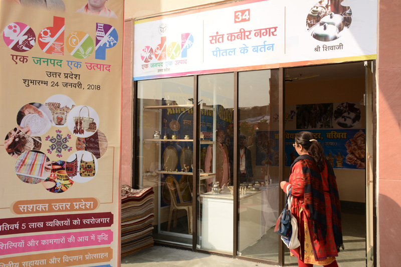 Official Website of One District One Product Uttar Pradesh / ODOP ...