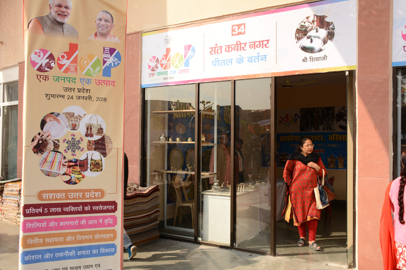 Official Website of One District One Product Uttar Pradesh / ODOP ...