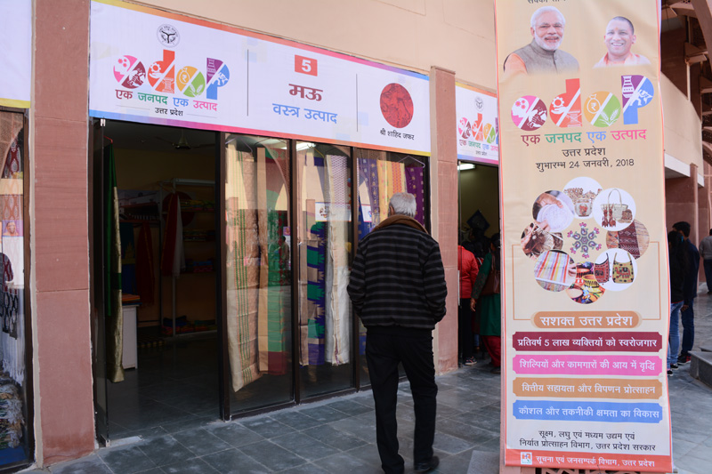 Official Website of One District One Product Uttar Pradesh / ODOP ...