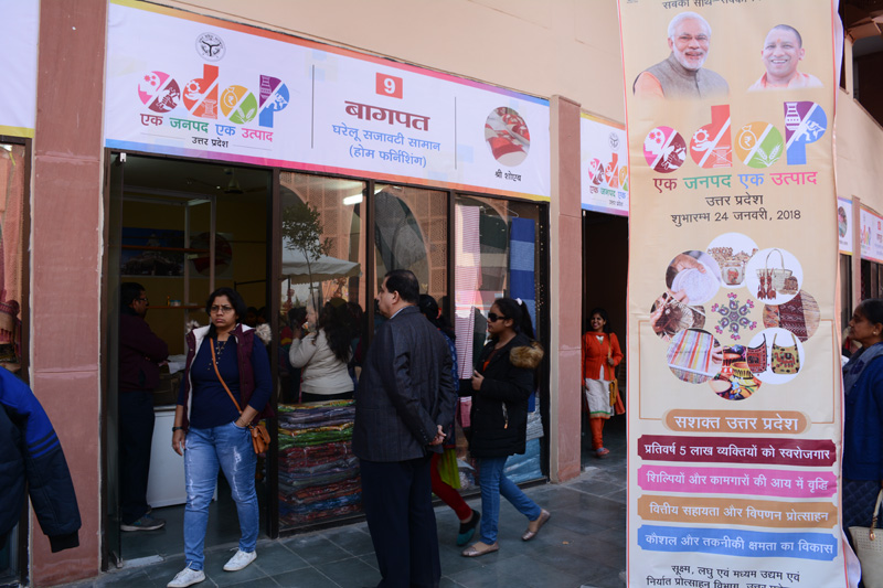 Official Website of One District One Product Uttar Pradesh / ODOP ...