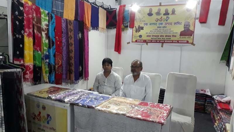 Official Website of One District One Product Uttar Pradesh / Highlights ...