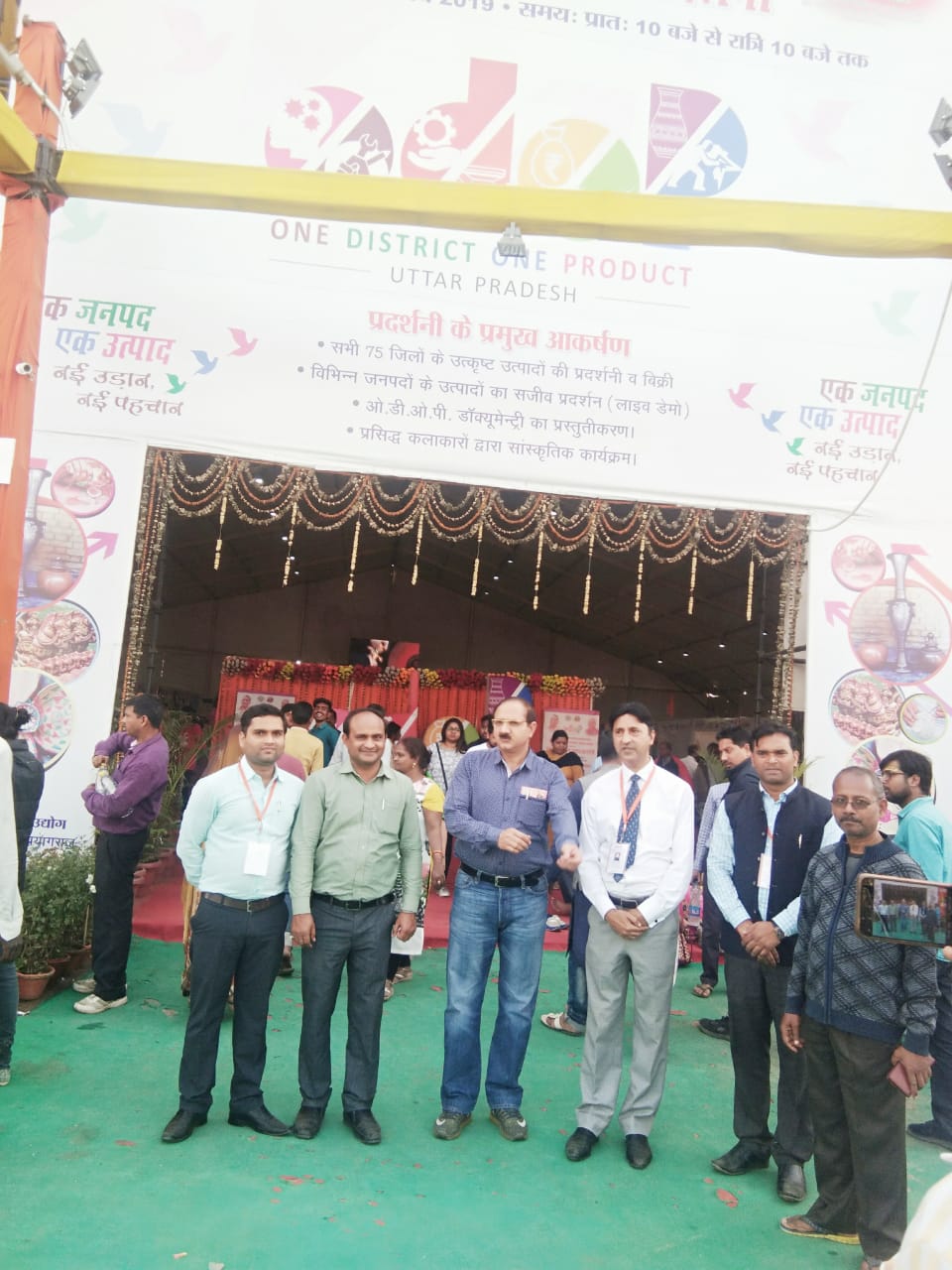 Official Website of One District One Product Uttar Pradesh / ODOP ...