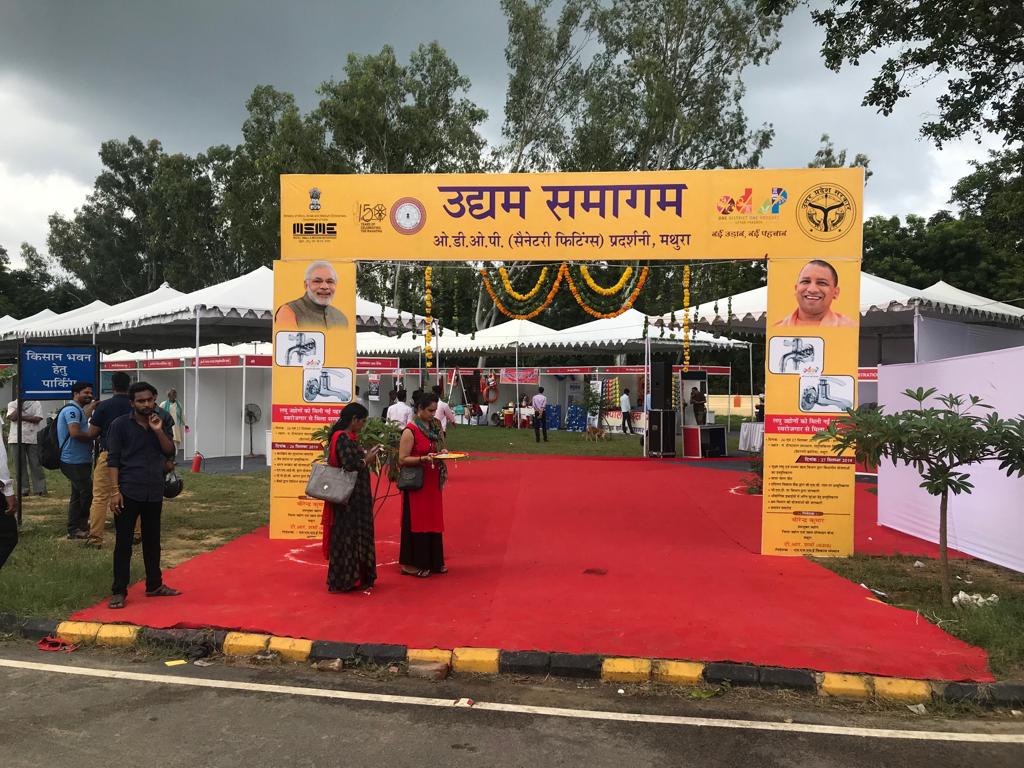 Official Website of One District One Product Uttar Pradesh / Mathura