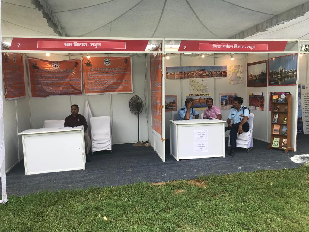 Official Website of One District One Product Uttar Pradesh / Mathura