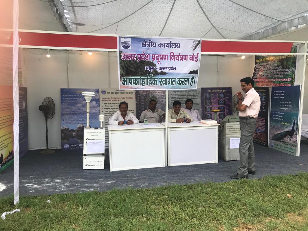 Official Website of One District One Product Uttar Pradesh / Mathura