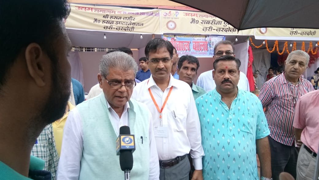 Official Website of One District One Product Uttar Pradesh / Bareilly