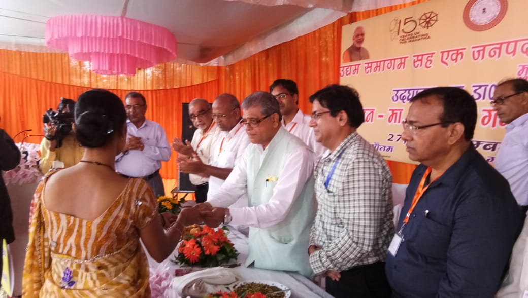 Official Website of One District One Product Uttar Pradesh / Bareilly