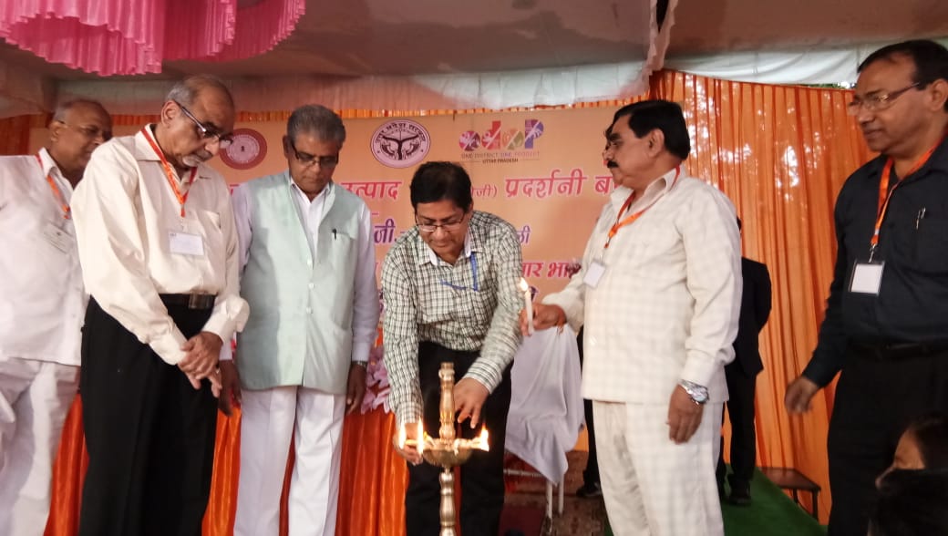 Official Website of One District One Product Uttar Pradesh / Bareilly