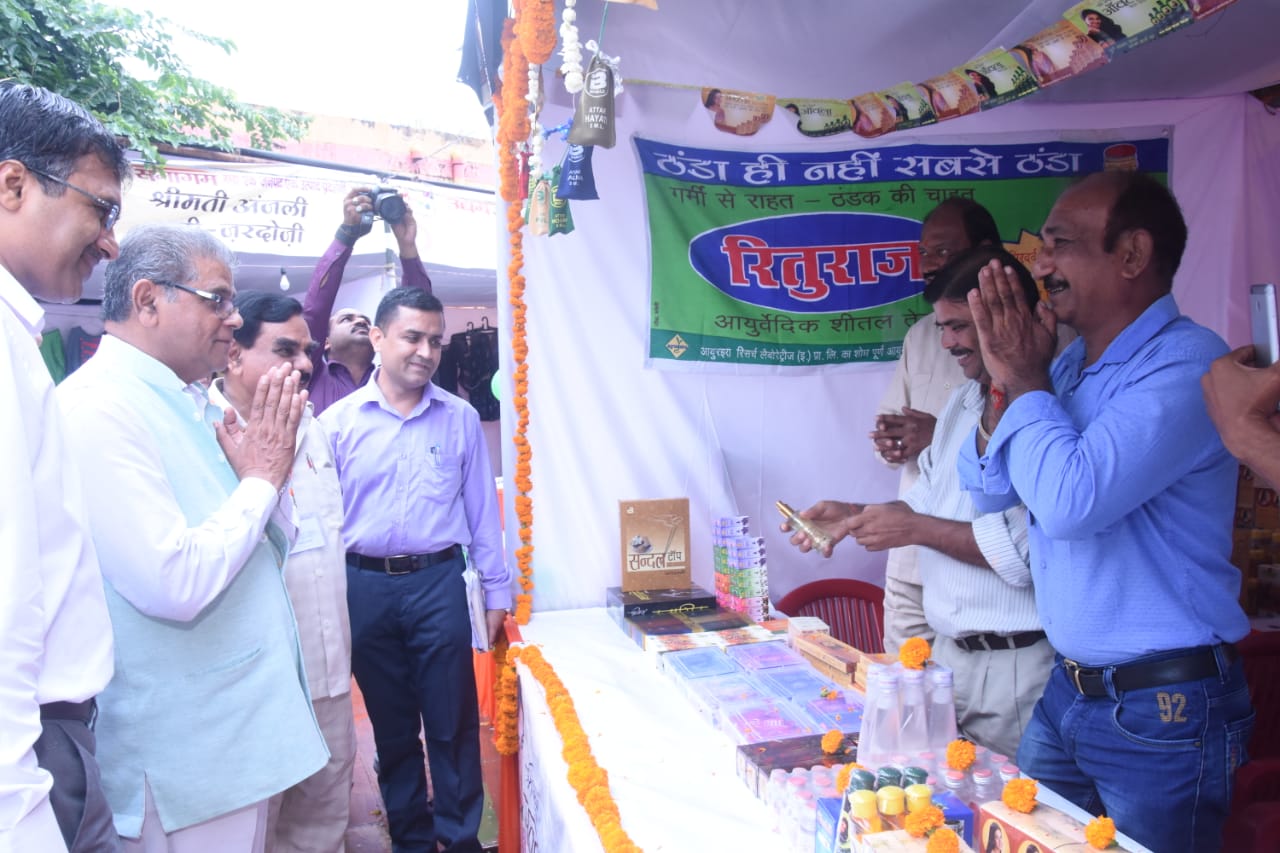 Official Website of One District One Product Uttar Pradesh / Bareilly