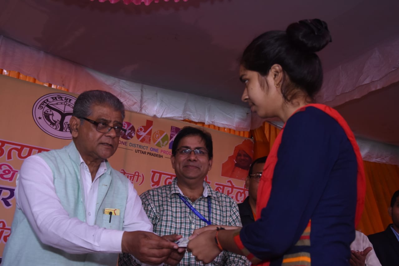 Official Website of One District One Product Uttar Pradesh / Bareilly