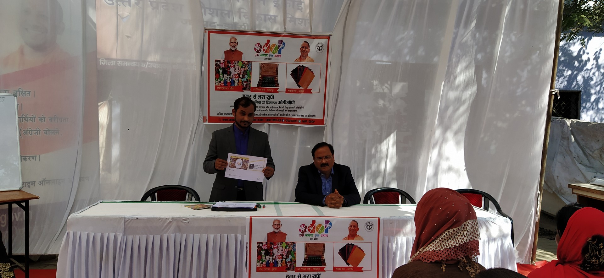 Official Website of One District One Product Uttar Pradesh / ODOP ...